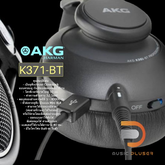 AKG K371-BT